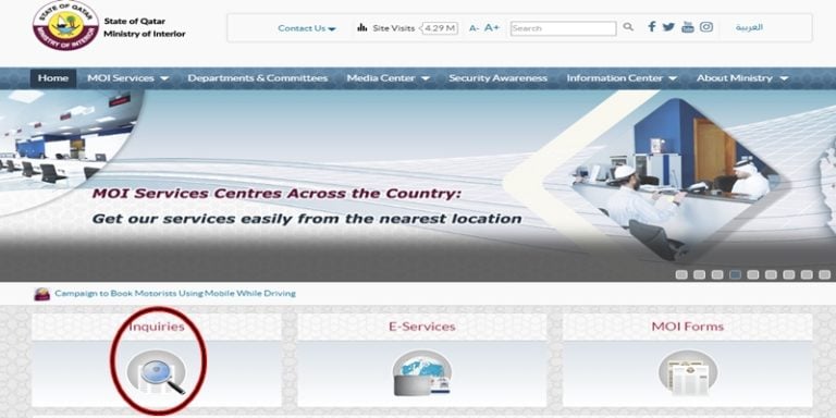 How To View Your Qatar Visa Online Qatar OFW how-to-view-your-qatar-visa-online-qatar-ofw